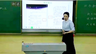 小学语文四年级上册《牛和鹅》