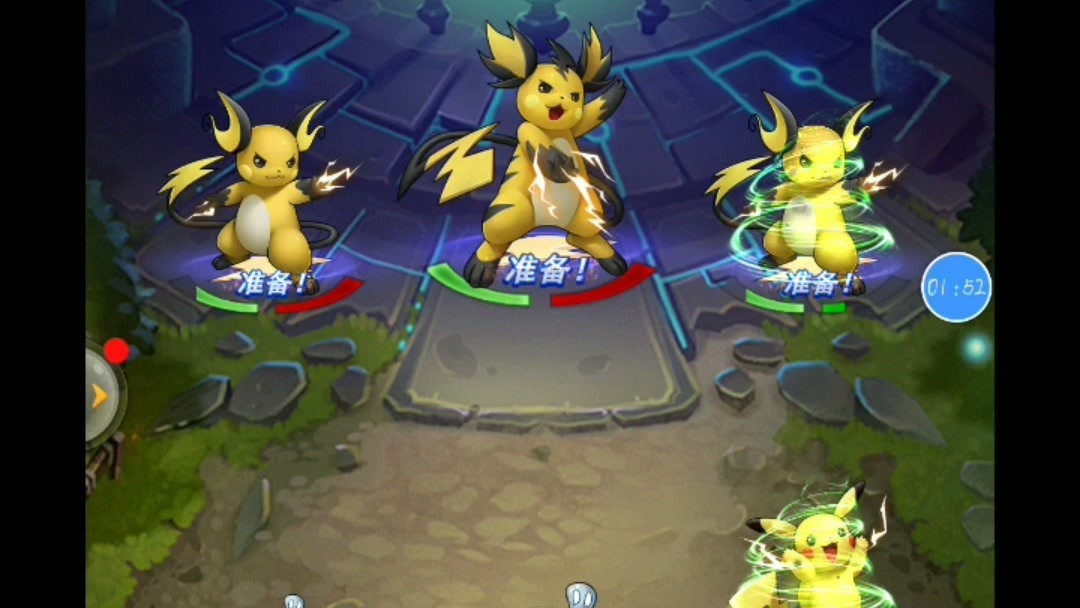 去吧 皮卡丘 当皮卡丘遇雷丘王比我方强大的皮卡丘找帮手来游戏