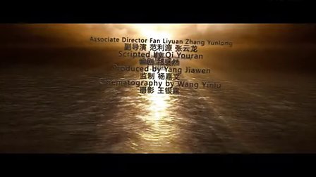 信——宣传片第二版