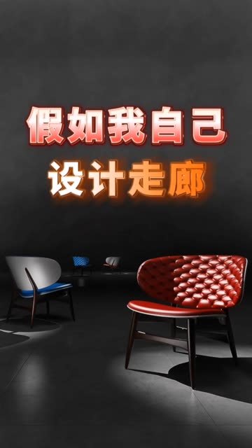 假如我自己装修房子,我会怎么设计好设计看这里