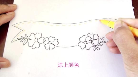 手账简笔画,花朵标题边框,学画手账手抄报必备素材,1分钟学会
