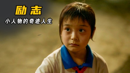 小伙白天化身蜘蛛侠擦玻璃,只为给员工发工资,真正的白手起家