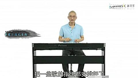钢琴初学简谱 钢琴知识入门基础知识 钢琴左手和弦指法图