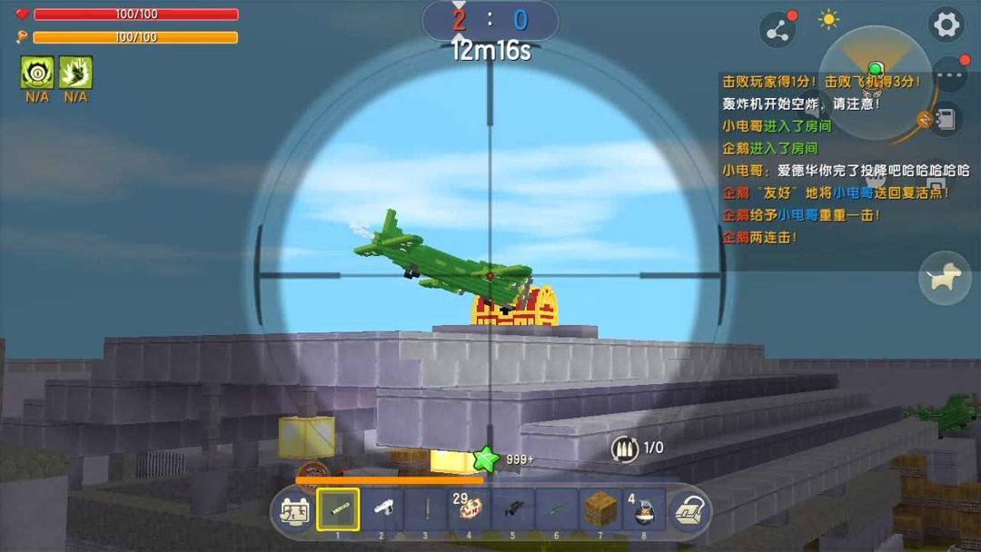 迷你世界:轰炸来了仿制和平精模式,也很有意思,你想玩吗