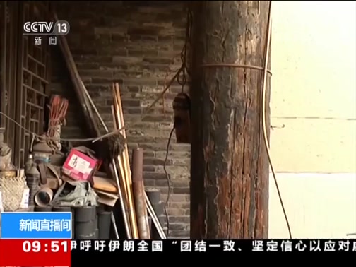 [新闻直播间]保护文物古建筑 防患于未“燃” 违规用火用电现象比较普遍