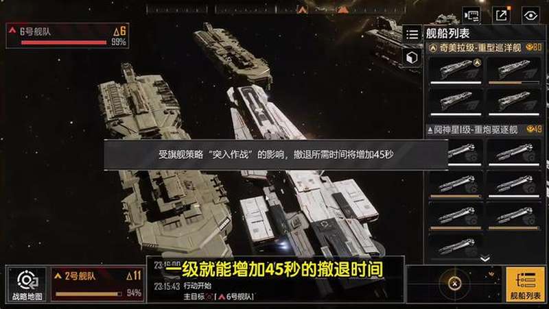 【旗舰技能测试】测试大矛旗舰技能“突入作战”,狭路相逢勇者胜 #...