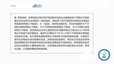 【商业分析03】经典案例分析(1)