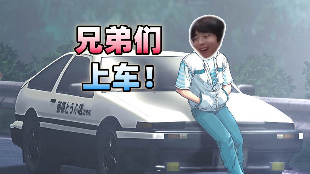 小伙子,你那什么车啊?