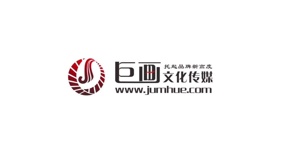 东莞影视公司巨画文化传媒