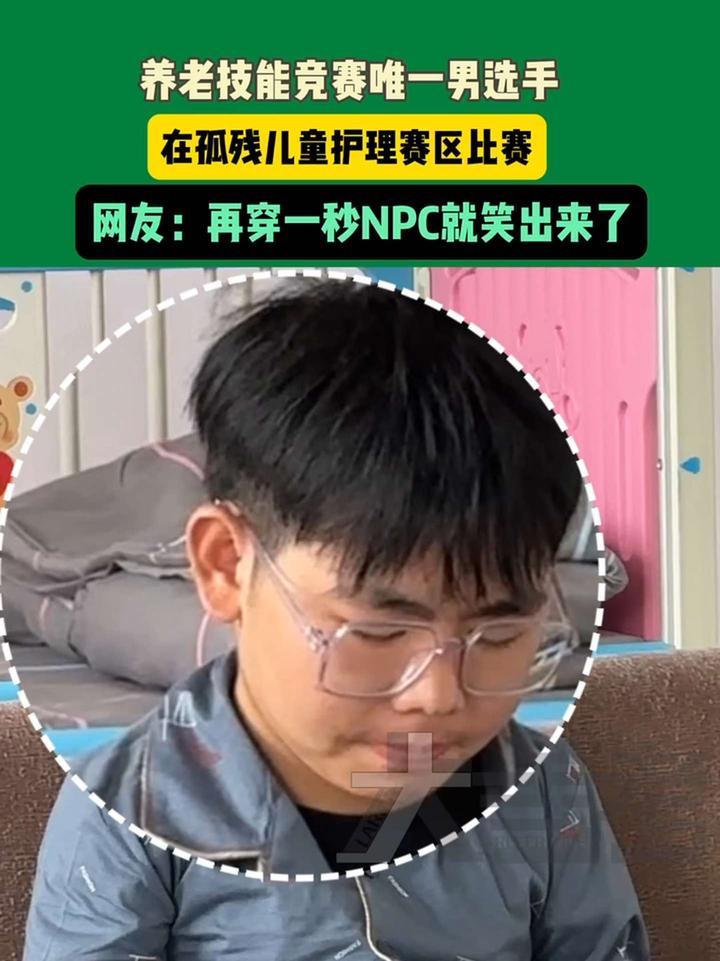 ...举办,现场唯一一位男选手紧张地给sp(标准化病人)穿衣服#河南dou知道