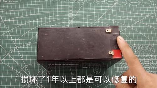 放置1000天以上的电瓶,坏了充不进电?教你一招修复,不花一分钱