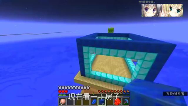 我的世界虚无追债记12:空岛上的房子开始装修,材料简单但采光好