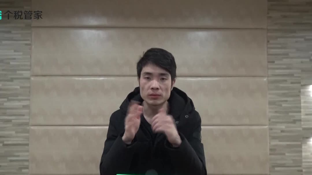 2017年终奖个人所得税计算方法