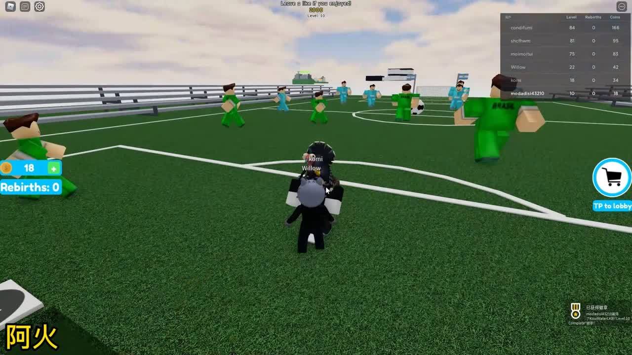 Roblox罗布乐思阿火解说524期:心跳水立方自由落体模拟器