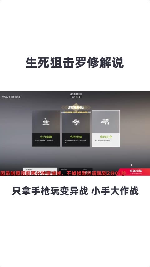 只拿手枪玩变异战 僵尸:这你也能刀了我?【生死狙击2小手大...