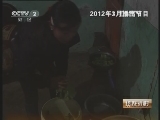 [经济半小时]春暖2012梦想夏令营·航天(20120927)