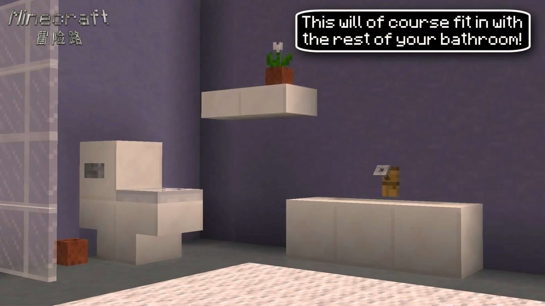 我的世界冒险路:我的世界,如何制作一个实用的厕所!