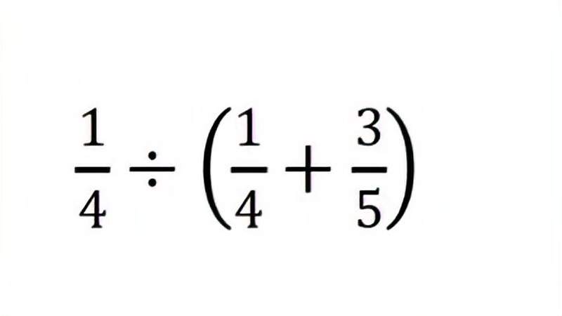 小学数学六年级上册分数除法计算题05