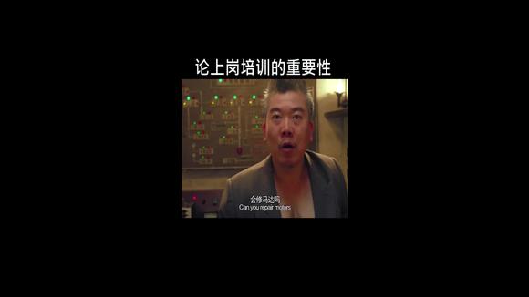 论上岗培训的重要性