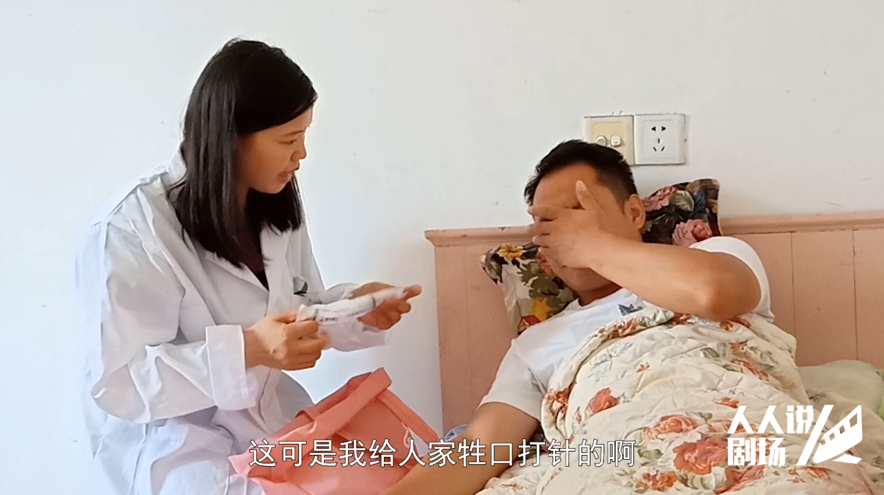 抠门小伙看病,非要医生用大针管给他扎针,看完乐三天
