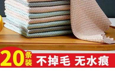 【包邮】鱼鳞无痕抹布擦碗擦桌家用擦玻璃家务清洁抹布厨房去污无痕...