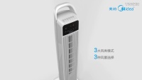Midea/美的 FZ10-15BRW无叶风扇塔扇3D视频