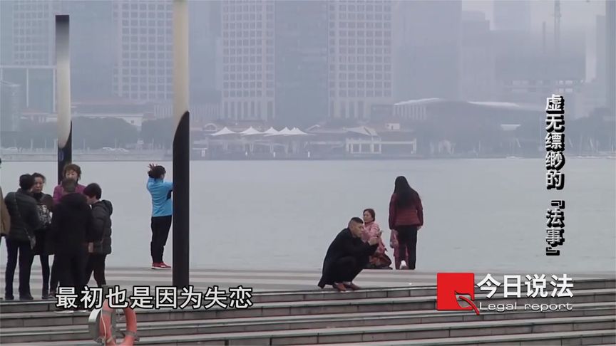 说法:妙龄女为挽回男友,竟用“邪术”做法,结果肠子都悔青了