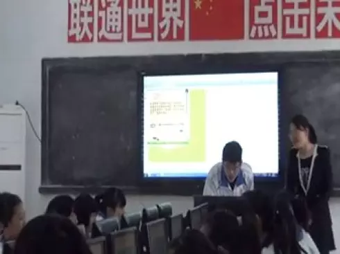 【课堂实录】让网页漂亮起来_信息技术_初中_韩晓英