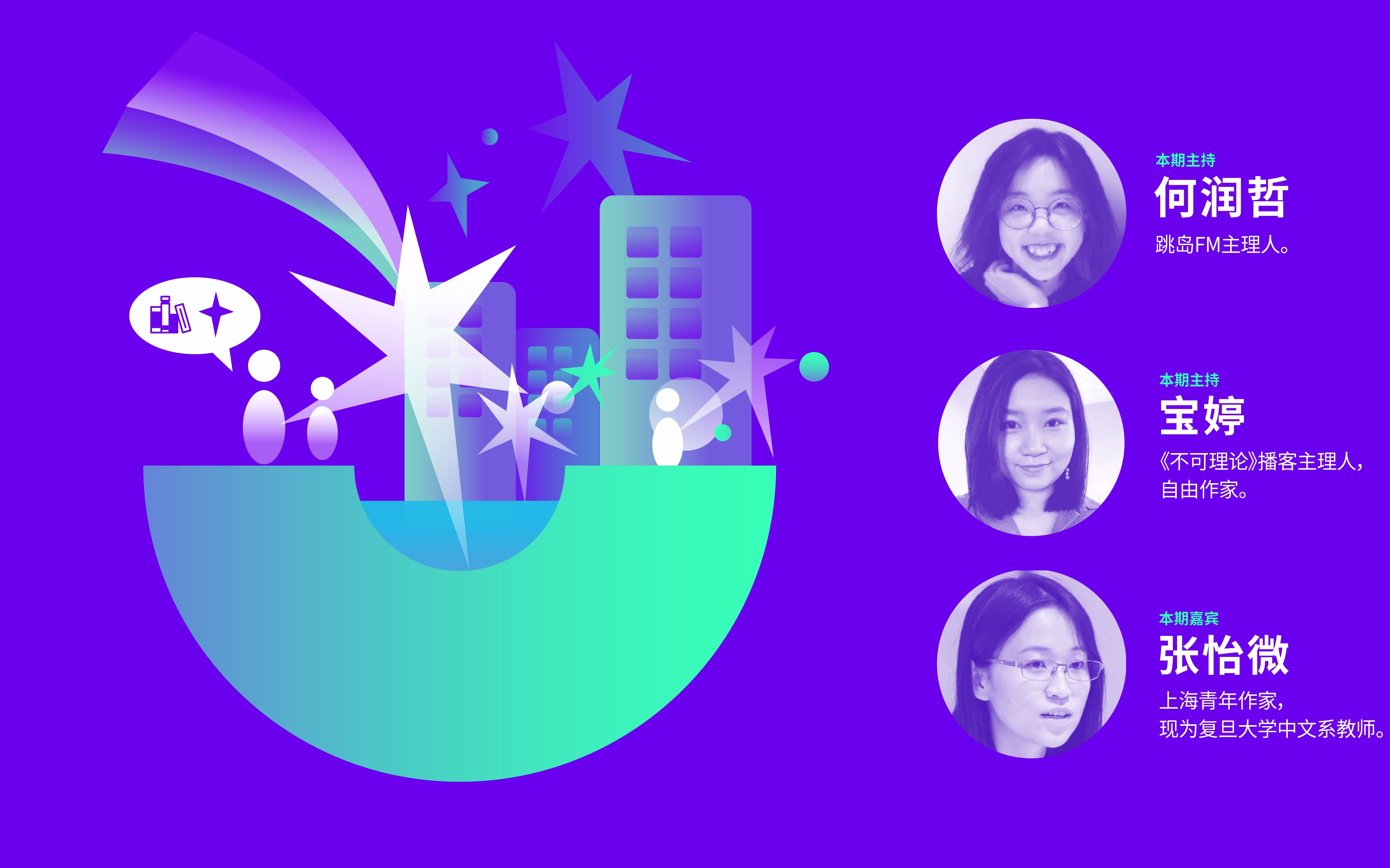 98 把《背影》还给语文老师,重新上一节散文课