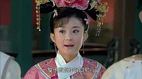 还珠格格之风儿阵阵吹 61 【赵丽颖 Cut 01】