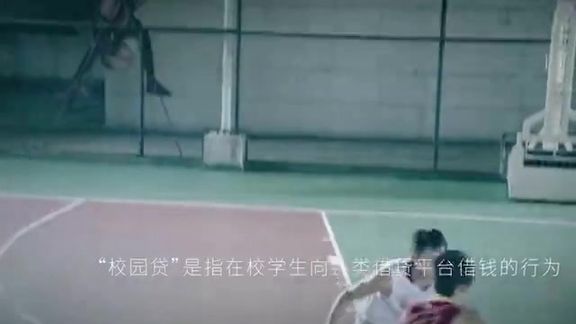 打击非法集资、非法借贷和校园贷主题宣传