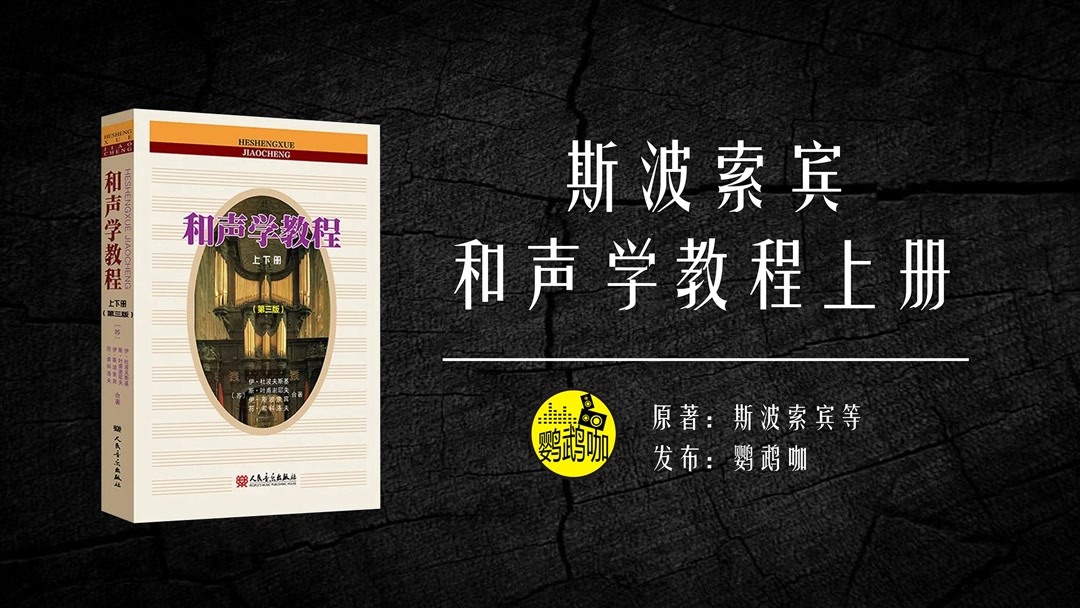 第 八章-完满和不完满终止