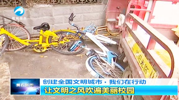 创文行动进校园,让文明之风吹遍美丽校园