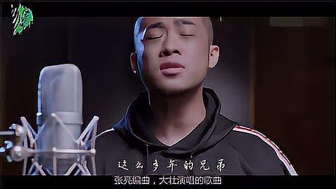 跨年晚会网络神曲《我们不一样》原唱来袭,一开嗓点燃全场