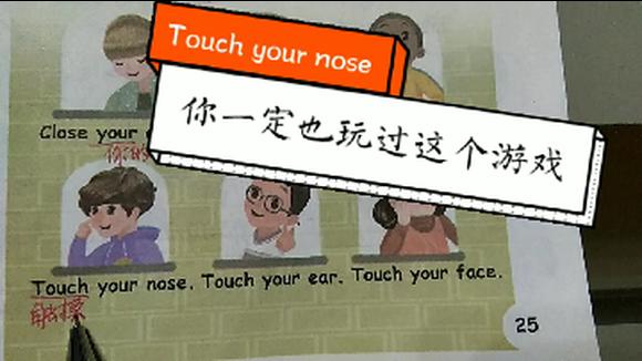 听英语指令完成对应动作,在游戏中学习英语有趣又好玩,来试试吧