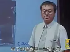 余世维:有效沟通02 时代光华管理课程 网络商学院 企业培训讲座