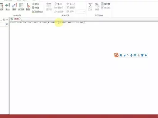 sql教学