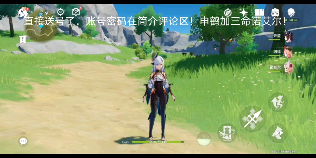 ...密码在置顶评论区,可以直接绑大手机,然后改密码,米游社改实名认证。