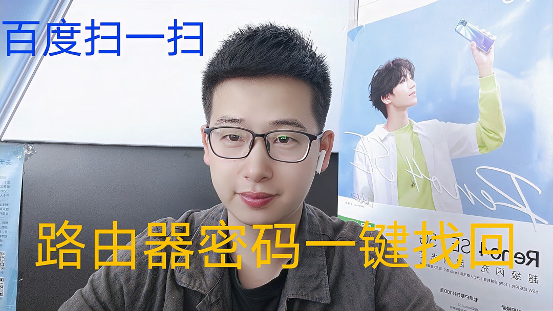 WiFi密码忘记了轻松找回,原来这么简单