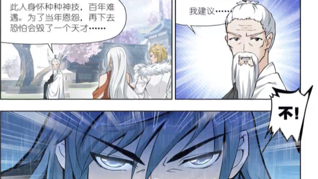 斗罗大陆:第158话 小舞复活12