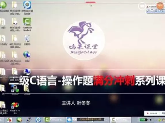 C语言编程实战教程-11_二维数组