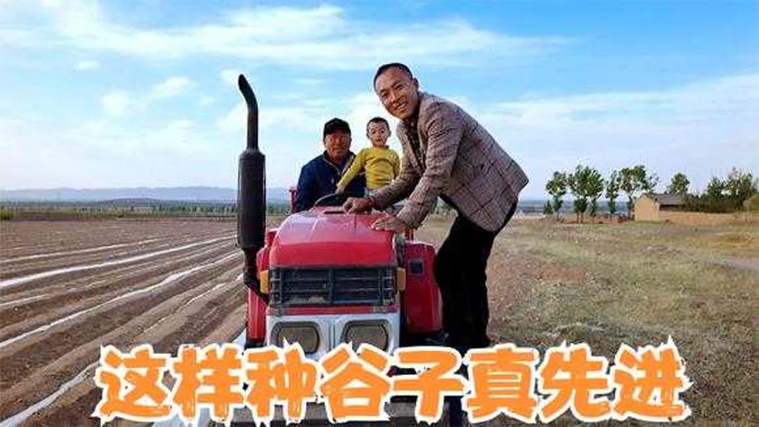 晋北农民种谷子,把播种机这样改装一下,一天播种30亩太先进了