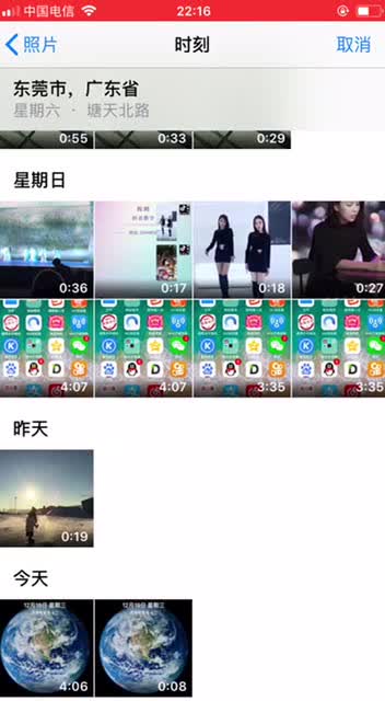 微信朋友圈怎么发长视频