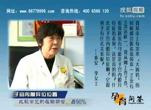 济南女性不孕不育医院 不孕不育中医治疗医院