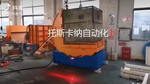 模具翻转机10吨模具翻转机台面移动翻转机机械式翻转机源头厂家欢迎...