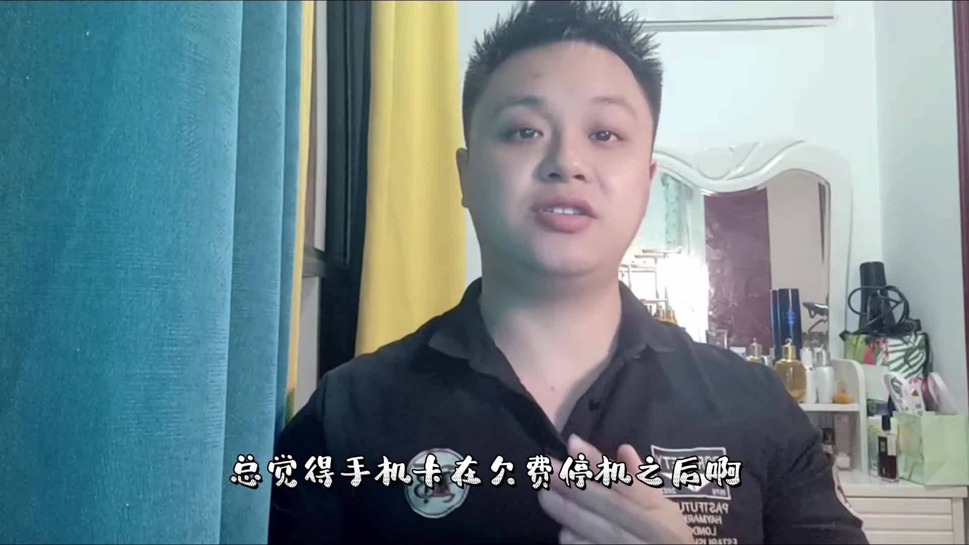 手机卡三个月就自动销户了?更麻烦的事情还在后面