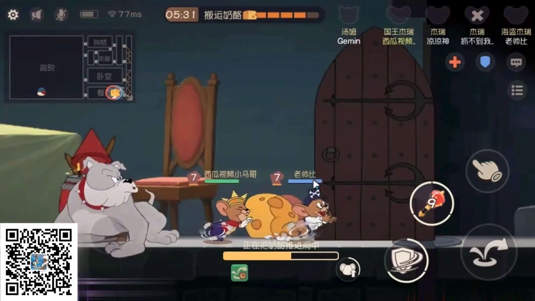 14猫和老鼠;新互动手游类似于第五人格的非对抗性游戏