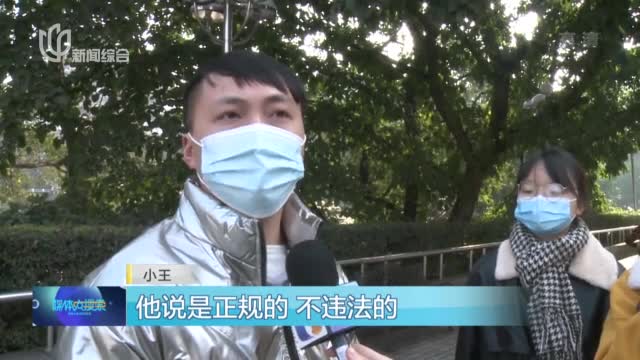 信息泄露 为几百元报酬惹上大麻烦