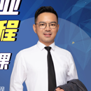 装企培训王老师 