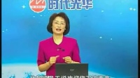 经济型酒店管理教程24 06经济型酒店与服务(下)
